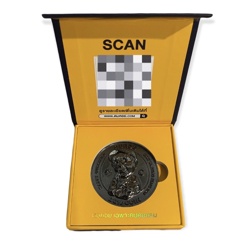 (SALE 2170 !! ใส่ Code) DOM Coin เหรียญดอมคอยน์ มีสิทธิพิเศษมากมาย ...