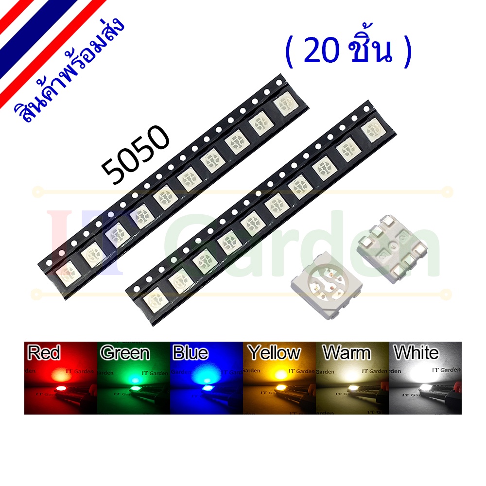 LED SMD 5050 Red,Blue,Green,Yellow,White,Warm 60mA (20 ชิ้น) | Shopee ...