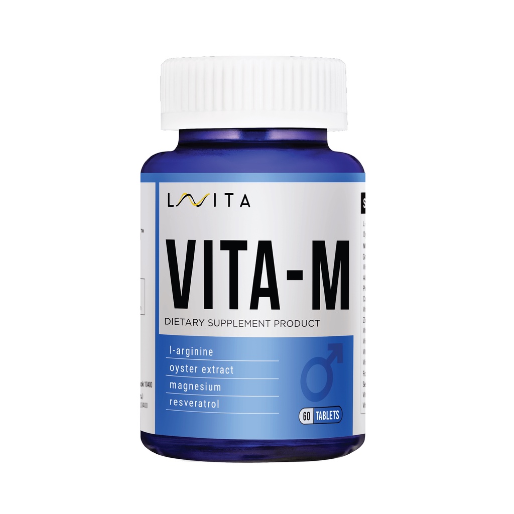 ผลิตภัณฑ์เสริมอาหาร LAVITA VITA-M (วีต้า-เอ็ม) บรรจุ 60 แคปซูล | Shopee Thailand