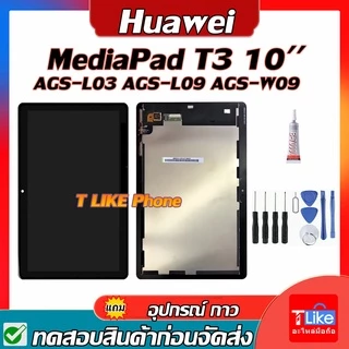 huawei media pad t3 ราคาพิเศษ | ซื้อออนไลน์ที่ Shopee ส่งฟรี*ทั่วไทย!