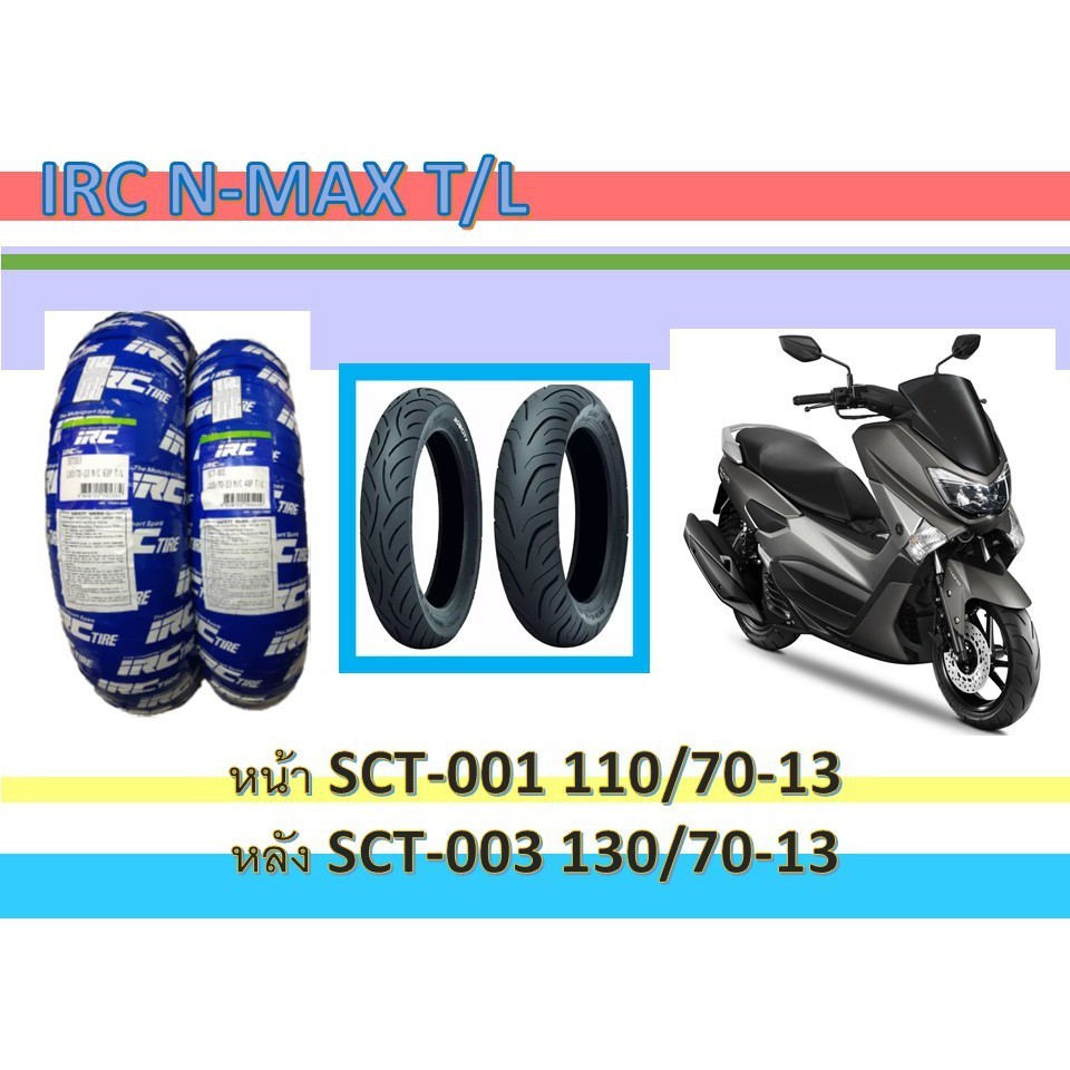 ยางนอกIRC SCT-001,SCT-003 T/L ใส่กับรถ N-MAX | Shopee Thailand