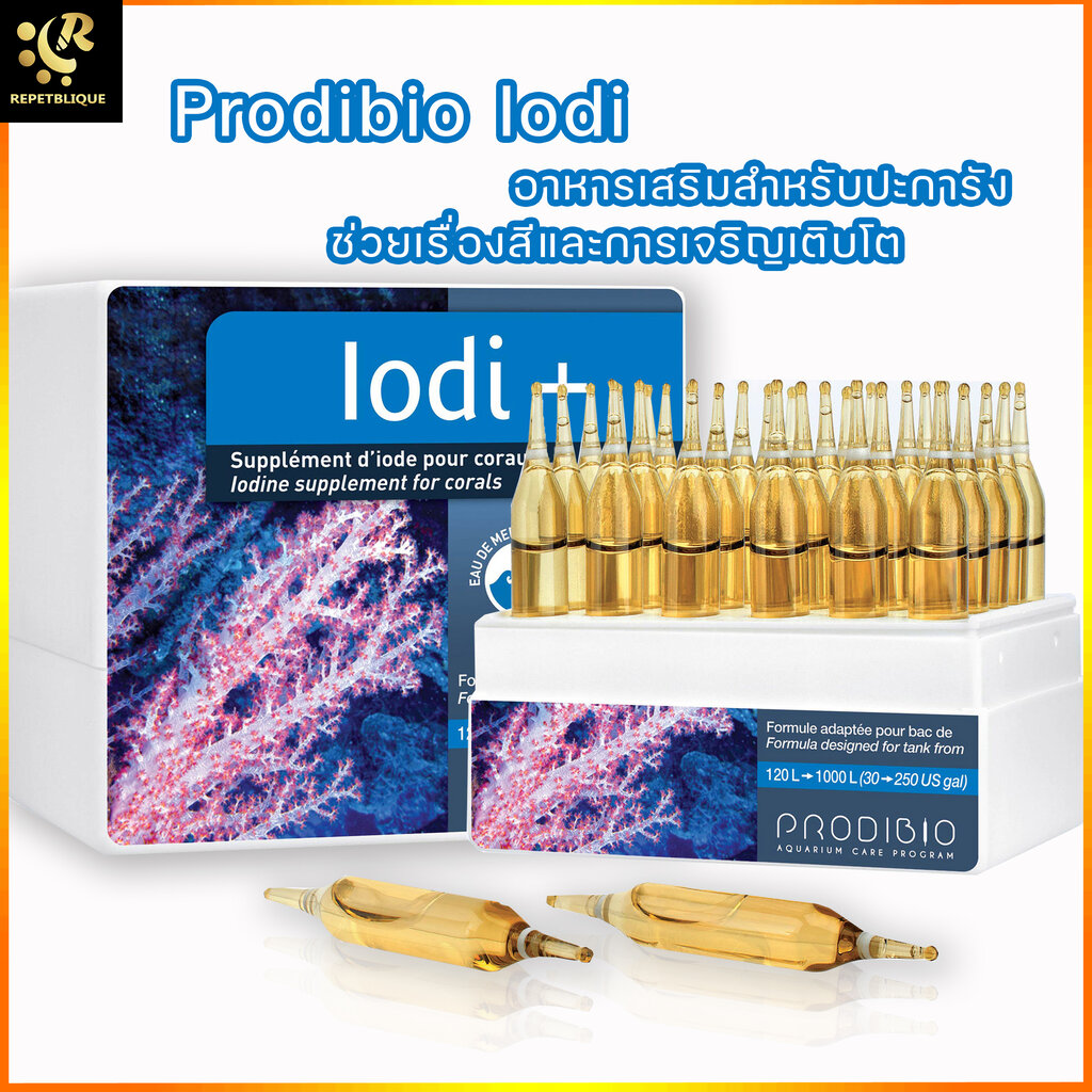 Prodibio Iodi + แพ็ค 2 หลอด อาหารเสริมสำหรับปะการัง ช่วยเรื่องสีและการเจริญเติบโต by REPETBLIQUE ...