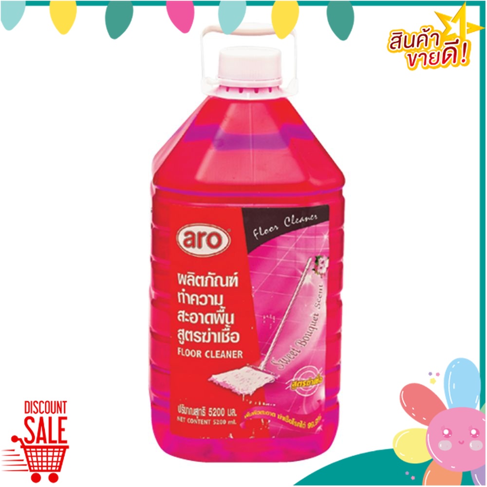 เอโร่ น้ำยาถูพื้น สูตรฆ่าเชื้อโรค กลิ่นฟลอรัล พิ้งค์ สีชมพู 5200 มล. ...
