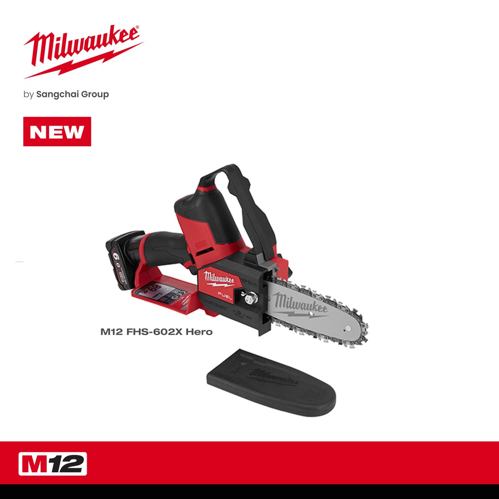 Milwaukee M12 FHS-0X เลื่อยตัดกิ่งไร้สาย 12 โวลต์ (เครื่องเปล่า ...