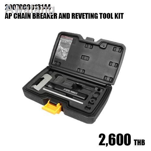 ∈ AP อุปกรณ์ตัดและย้ำโซ่ ของขวัญ | Shopee Thailand