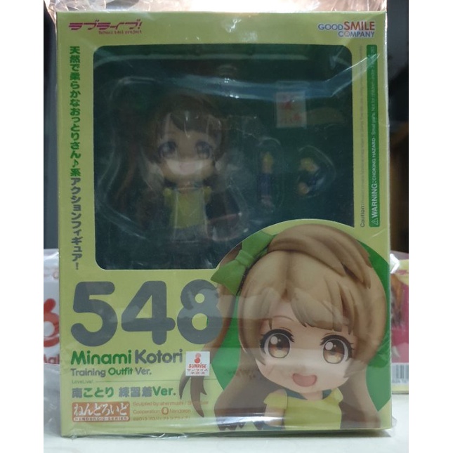 Nendoroid 450 458 472 496 516 541 548 Love live | Shopee Thailand