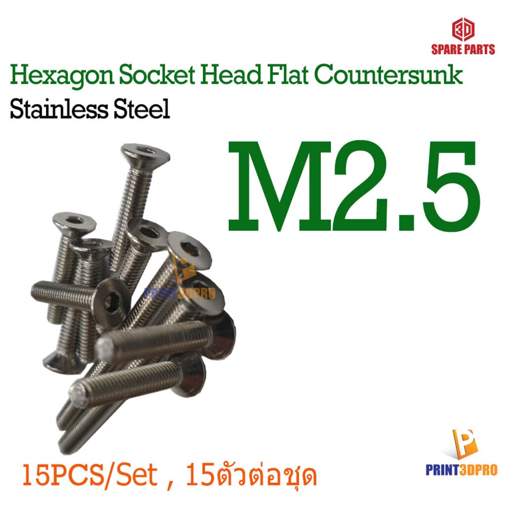 Screw Hex Flat Countersunk Head Socket M2.5x 4,6,8,10,12,14,16,18,20 ...