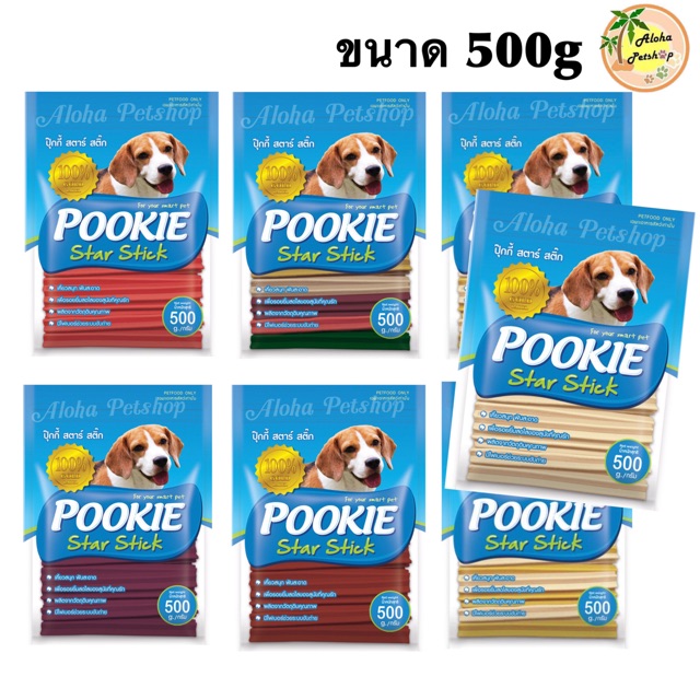 Pookie Star Stick🐶ขนมสุนัขปุ๊กกี้ สตาร์ สติ้ก ขนมแท่งขัดฟัน ขนาด 500g ...