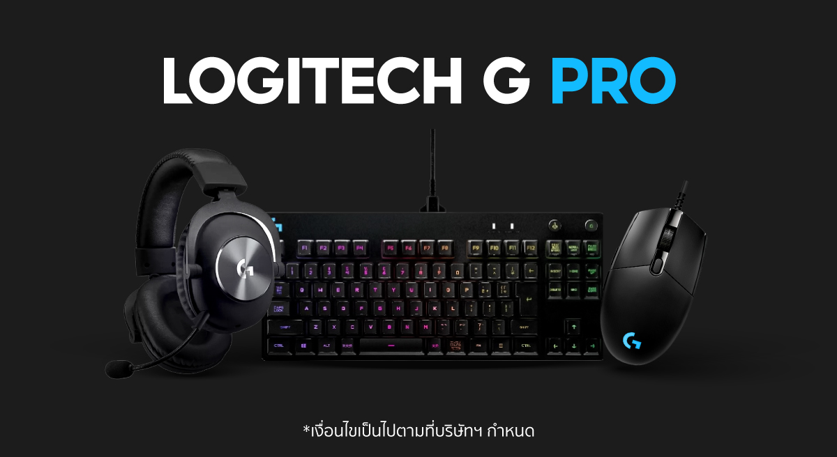 Logitech G Pro | อุปกรณ์เกมมิ่ง Logitech ลดราคาที่ Shopee Thailand