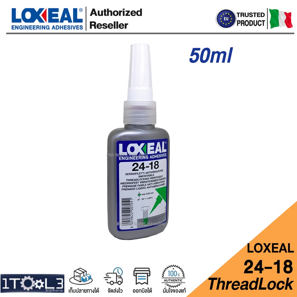 น้ำยาล็อคเกลียว LOXEAL 24-18 กาวแอนาโรบิค แบบแรงยึดต่ำ Anaerobic Threadlock นำเข้าจากอิตาลี Made ...