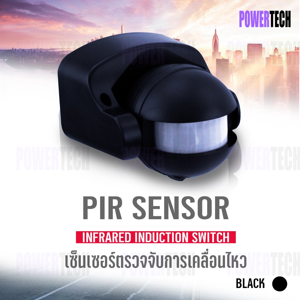 Mini Pir Sensor ตรวจจับความเคลื่อนไหวด้วยอินฟาเรด 220V | Shopee Thailand
