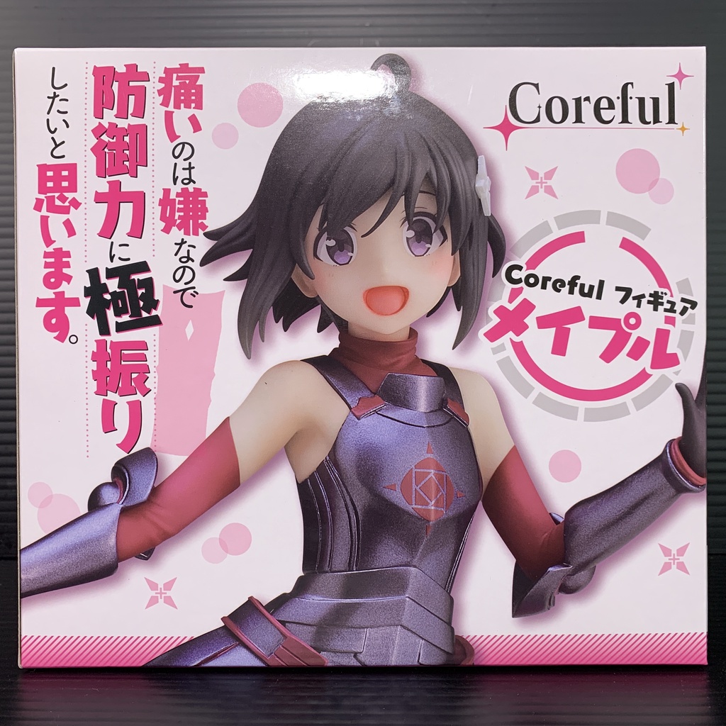 Coreful Figure Maple (Bofuri: I Don't Want to Get Hurt, So I'll Max Out ...