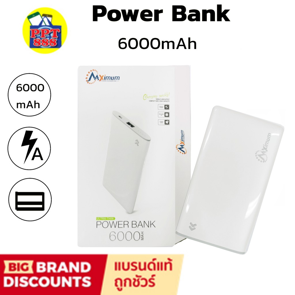 Power Bank ขนาด 6000 mAh แท้100% แบตเตอรี่ สำรอง | Shopee Thailand