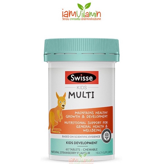 Swisse Kids Multi 60 Tablets Chewable วิตามินรวม เคี้ยวได้ สำหรับเด็ก ... Swisse Kids Multi 60 Tablets Chewable วิตามินรวม เคี้ยวได้ สำหรับเด็ก ...