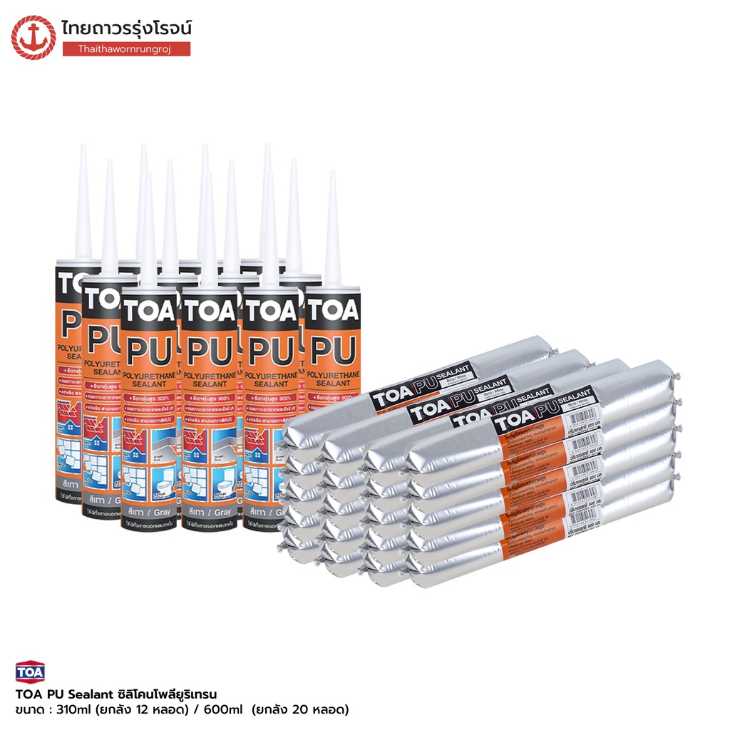 TOA PU Sealant ซิลิโคลนโพลียูริเทรน สีขาว , สีเทา ขนาด 310ml. [ยกลัง 12หลอด] / 600ml.[ยกลัง 20 ...
