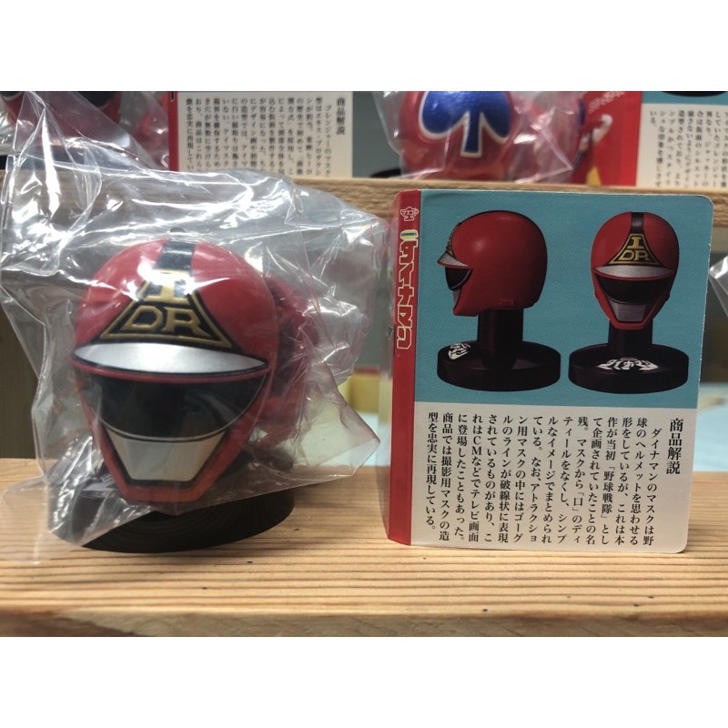 Super sentai mask collection vol.1 | Shopee Thailand