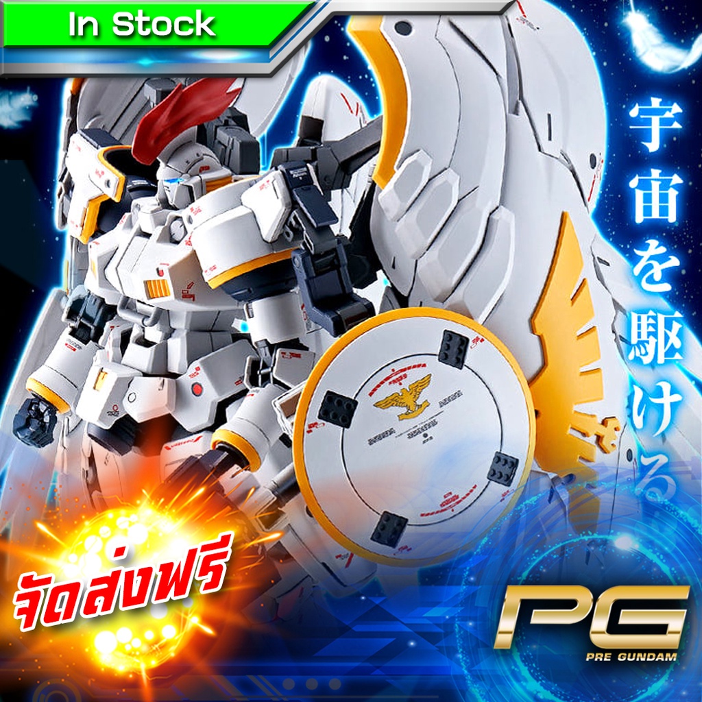 [ P-BANDAI ] MG 1/100 TALLGEESE FLUEGEL EW | Shopee Thailand