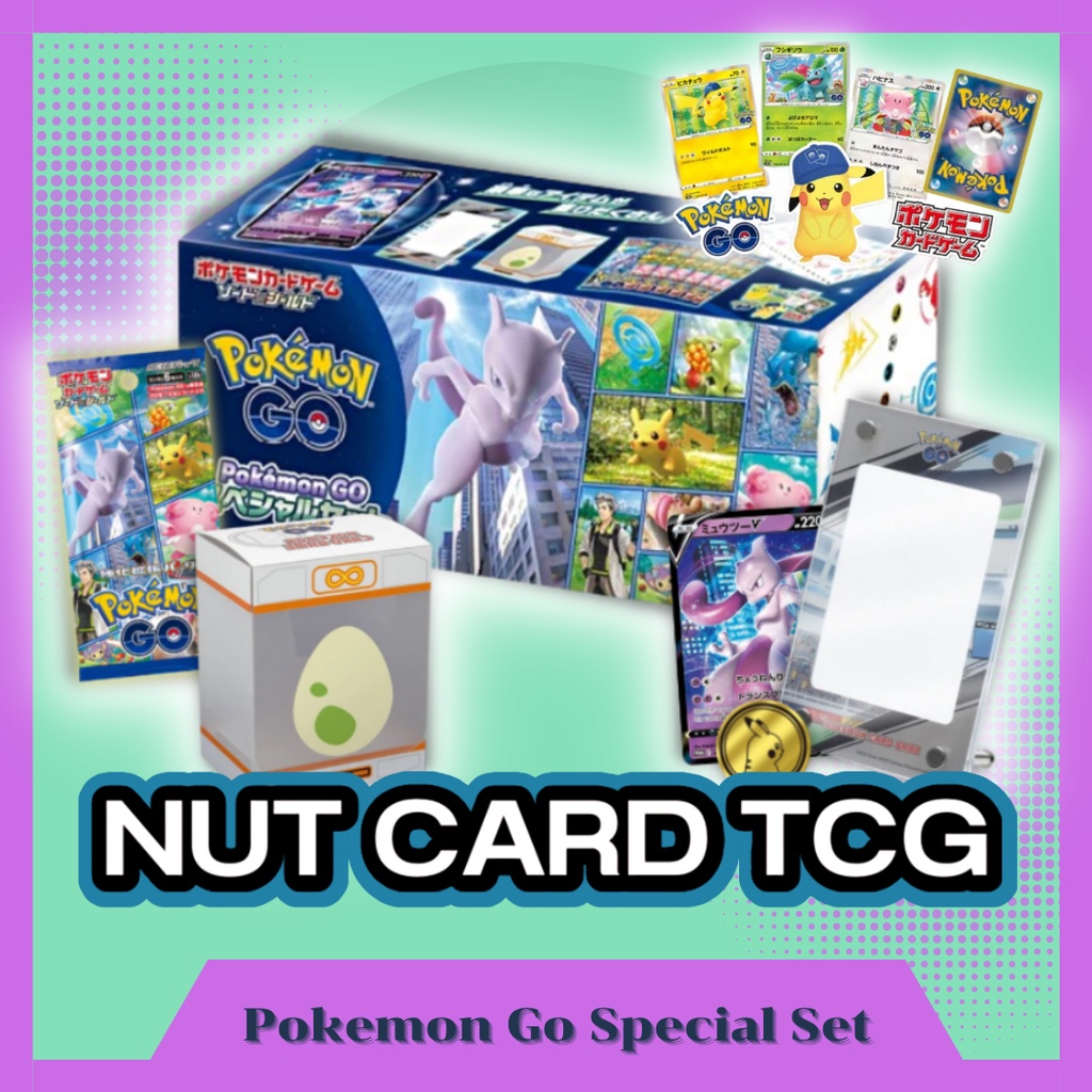 [Pokemon] Pokemon sword & shield Japanese Pokemon GO s10b Special Set ...