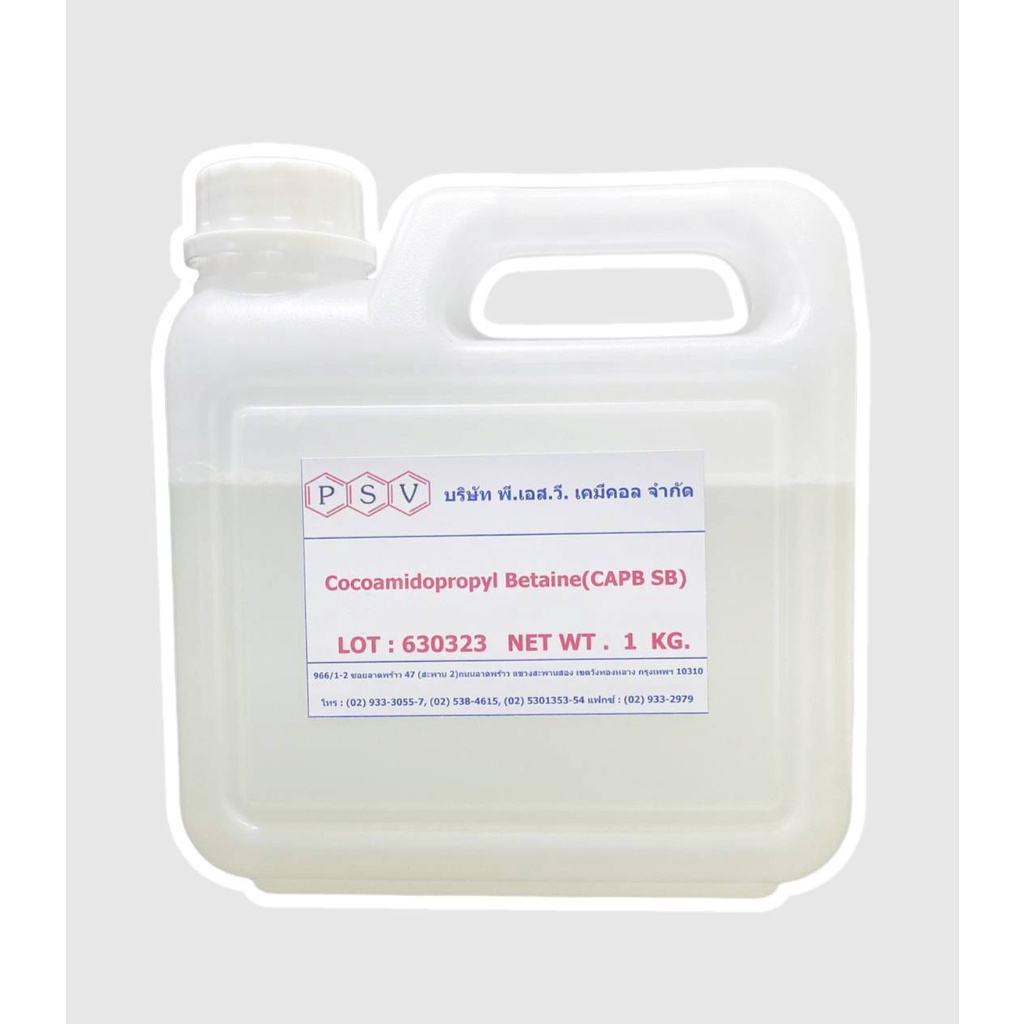 สารทำความสะอาด GALAXY CAPB SB อ่อนโยน เป็นมิตรต่อสิ่งแวดล้อม ขนาด 1-5 ...