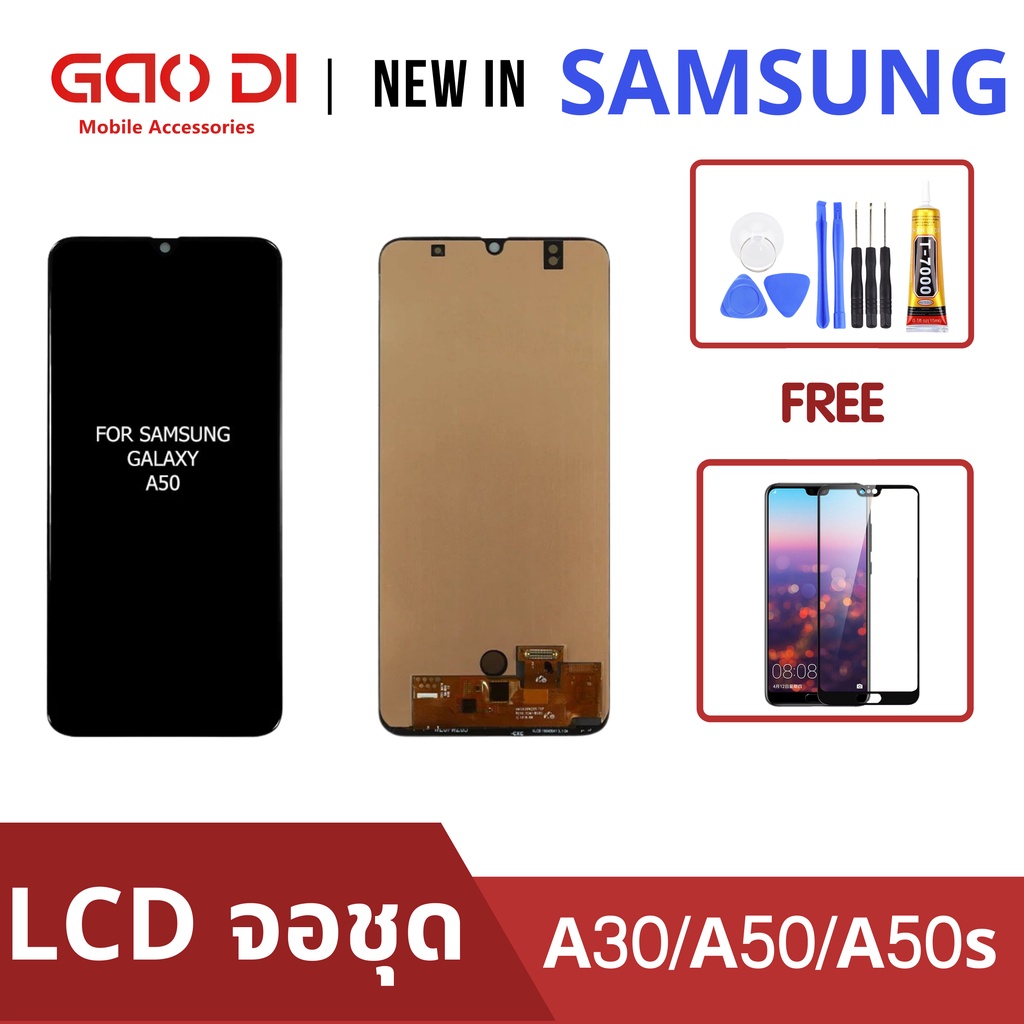 หน้าจอ LCD พร้อมทัชสกรีน/จอชุด Samsung A30 A50 A50S งานicเเท้OLED งาน ...