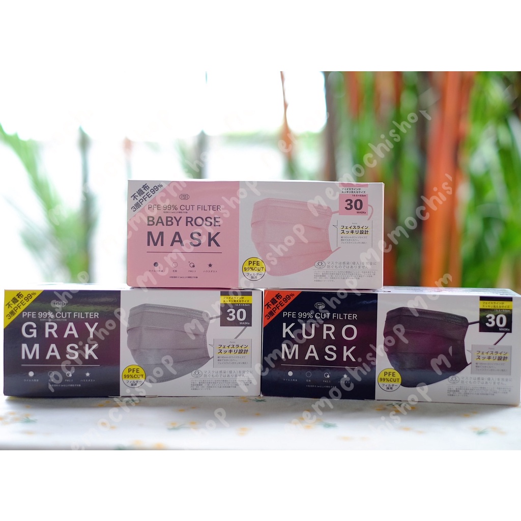 หน้ากากอนามัยญี่ปุ่น KURO MASK ไซส์ใหญ่พิเศษ 30 ชิ้น ป้องกันเชื้อไวรัส ...