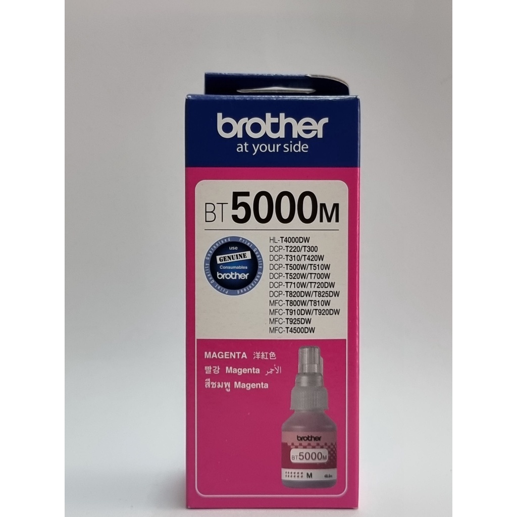 หมึกเติม Brother BT-D60BK / BT-5000 #ของแท้ มีกล่อง | Shopee Thailand