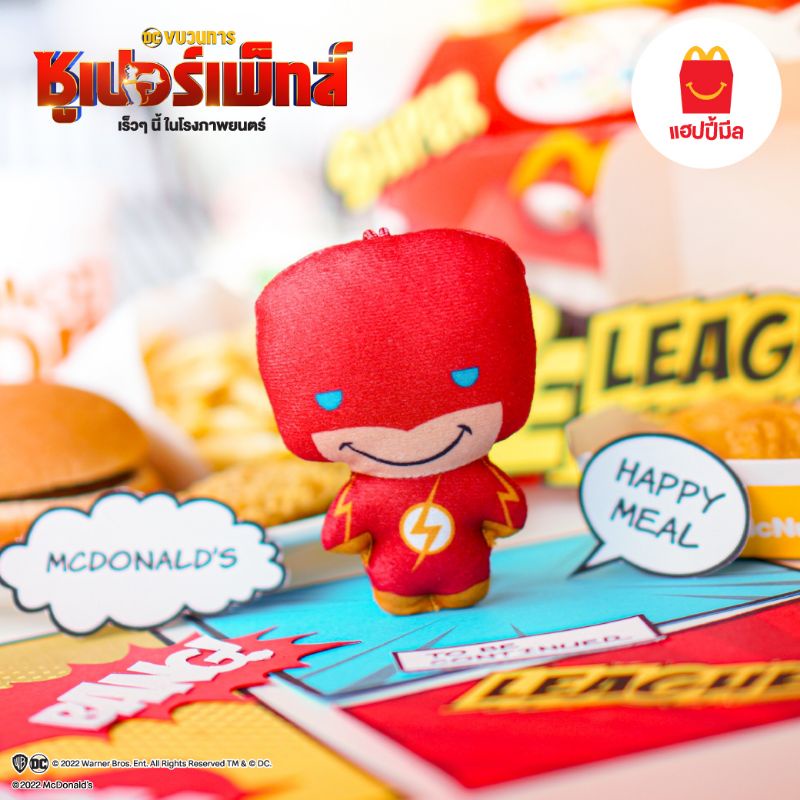 ตุ๊กตา the Flash คู่หูซุปเปอร์เพ็ทส์ McDonald's DC League of Super Pets ...