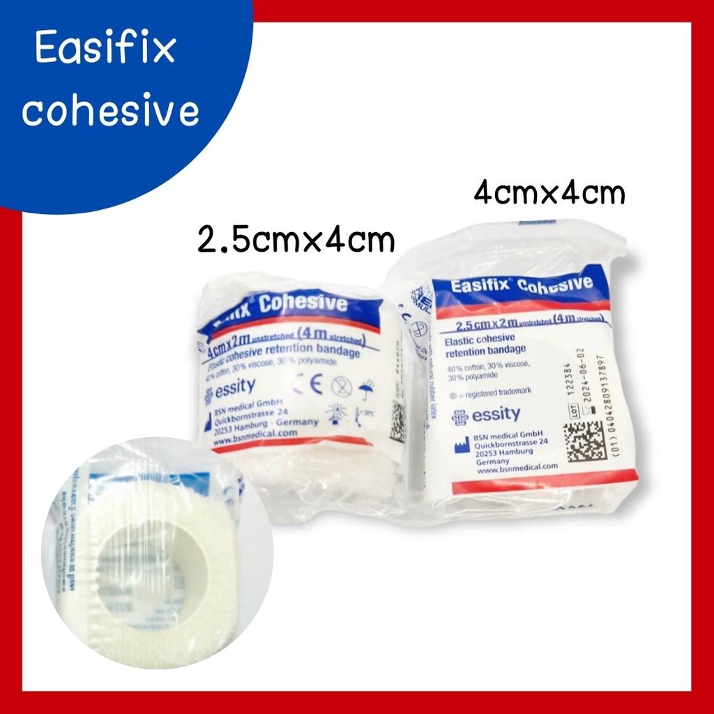 Easifix cohesive ผ้ายืดติดแผลมีกาวในตัว ขนาดยาว2เมตร ยืดได้ถึง4เมตร ...
