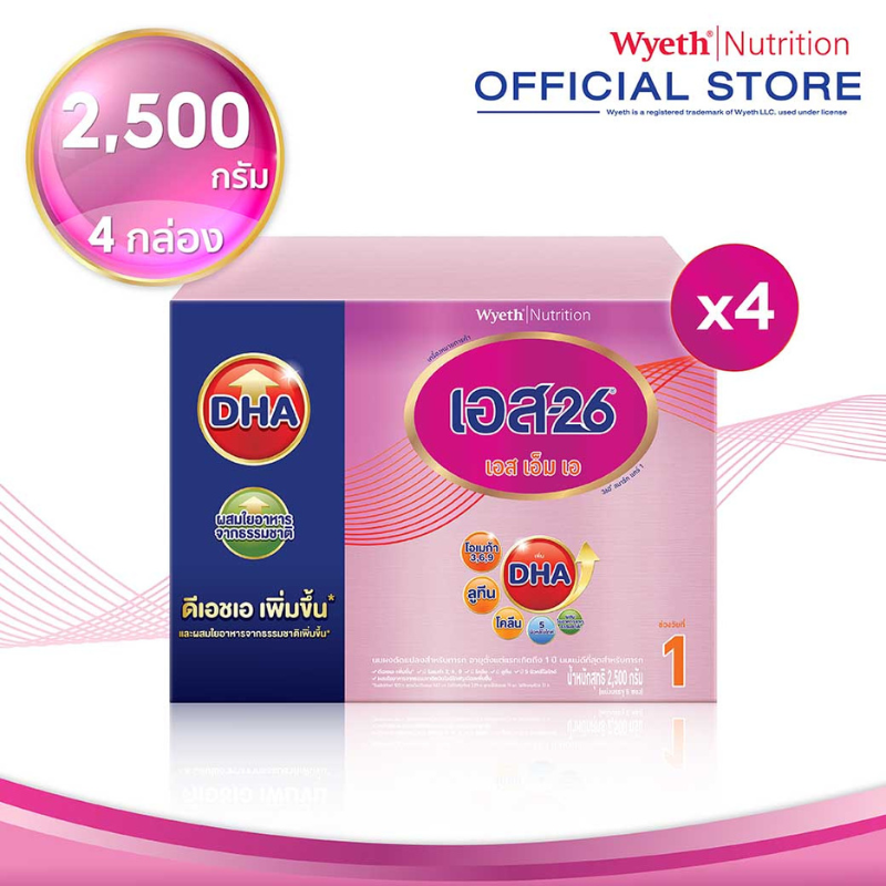 S-26 SMA 2500g นมผง ยกลัง เอส-26 เอสเอ็มเอ 2500g (สูตร 1) Pack 4 กล่อง ...