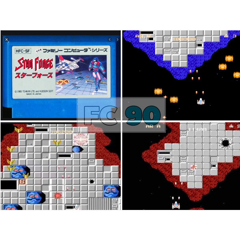ตลับเกมสตาร์ฟอส Star Force [FC] ตลับมือสอง สำหรับนักสะสมเกมเก่ายุค 90 ...