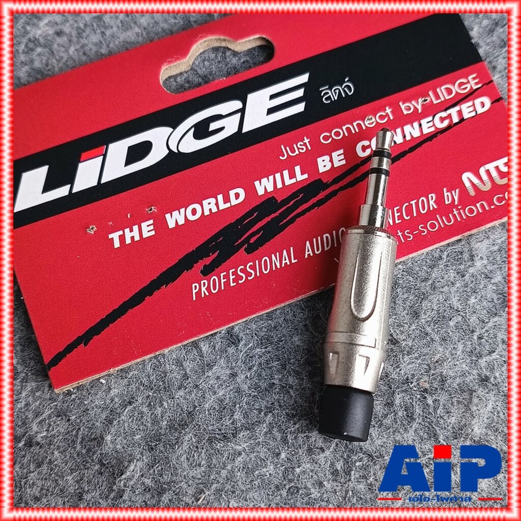 P.TR-ST YM-168P LIDGE ปลั๊กสเตอริโอ YM 168P YM168P ปลั๊กTR-STตัวผู้ ปลั๊กTR-ST P.TR-ST/LIDGE เอ ...