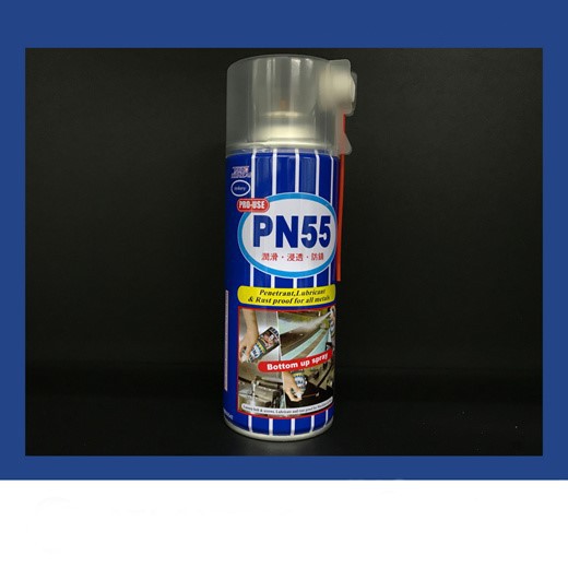 [พร้อมส่ง] สเปรย์น้ำมันอเนกประสงค์ ขนาด 420มล. PN55 แท้ | Shopee Thailand