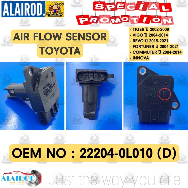 แอร์โฟร์ TOYOTA VIGO TIGER REVO FORTUNER INNOVA 22204-0C020 , 22204 ...