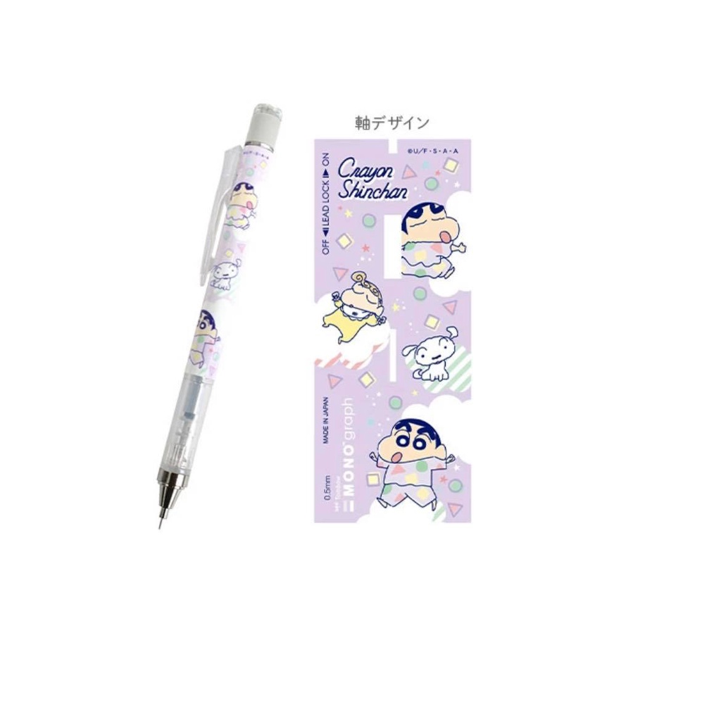 ⚡️!!NEW !!⚡️ดินสอกดเขย่าไส้mono graph shin-chan ขนาด 0.3 / 0.5 JAPAN ...