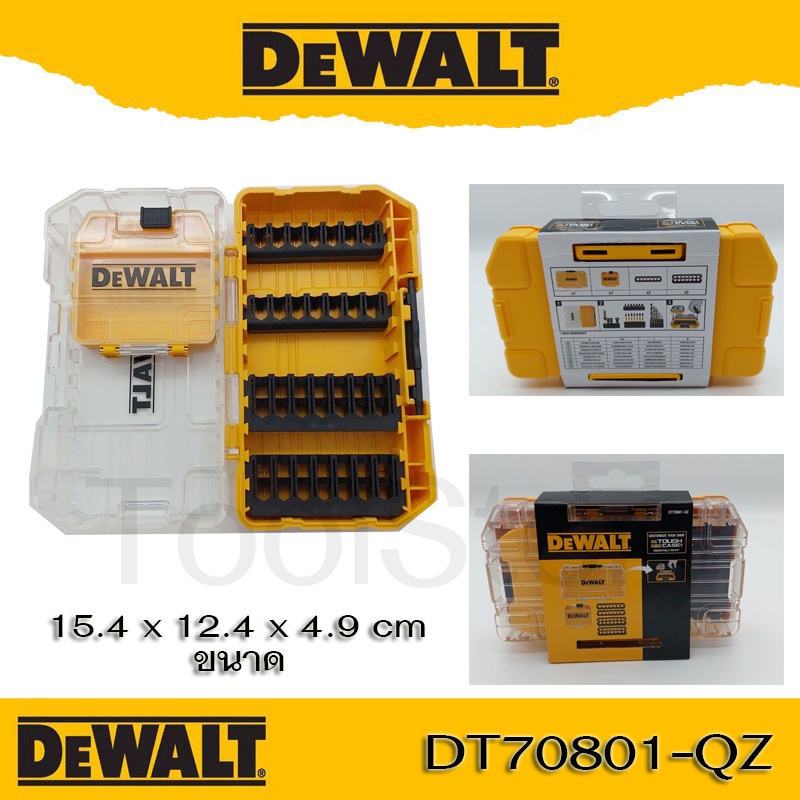 DeWALT TOUGH CASE ( DT70800-QZ | DT70801-QZ | DWAN2190 | DT70839-QZ ...