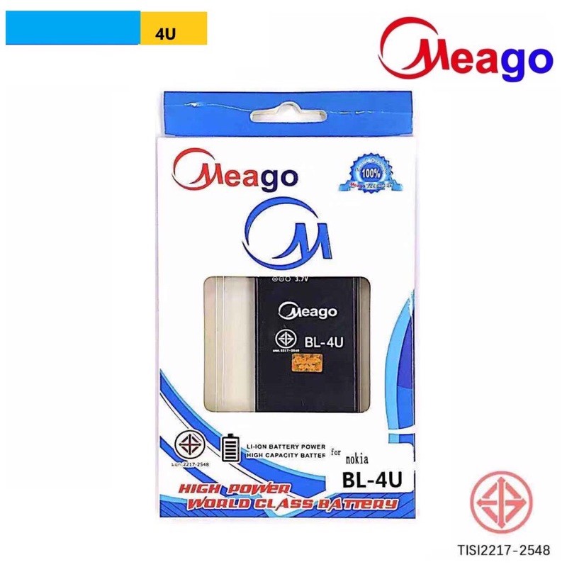 แบตเตอรี่มีโก้ meago 电池 nokia 4U | Shopee Thailand
