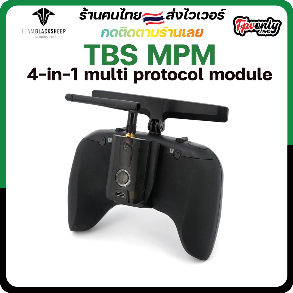 TBS MPM 4-in-1 multi protocol module โมดูลเพิ่มทำให้ tango2 เล่นกับโดรน ...