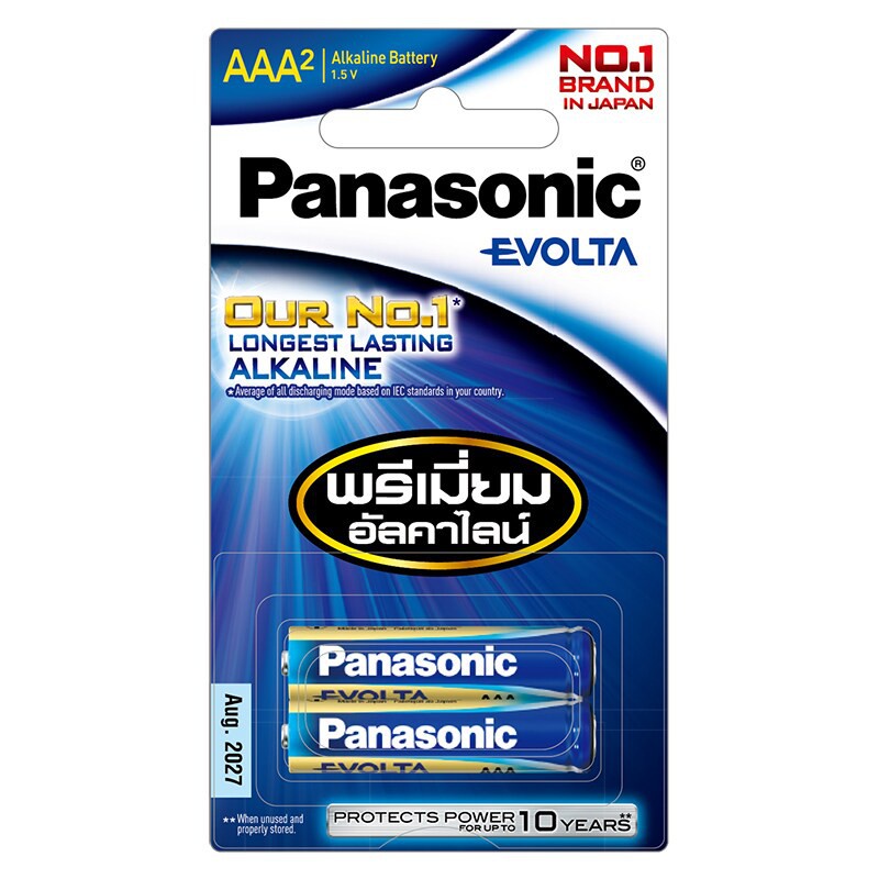 PANASONIC EVOLTA 1.5V Alkaline AAA Battery ถ่านอัลคาไลน์ พานาโซนิค อีโวลต้า แพ็คละ 2 ก้อน ...