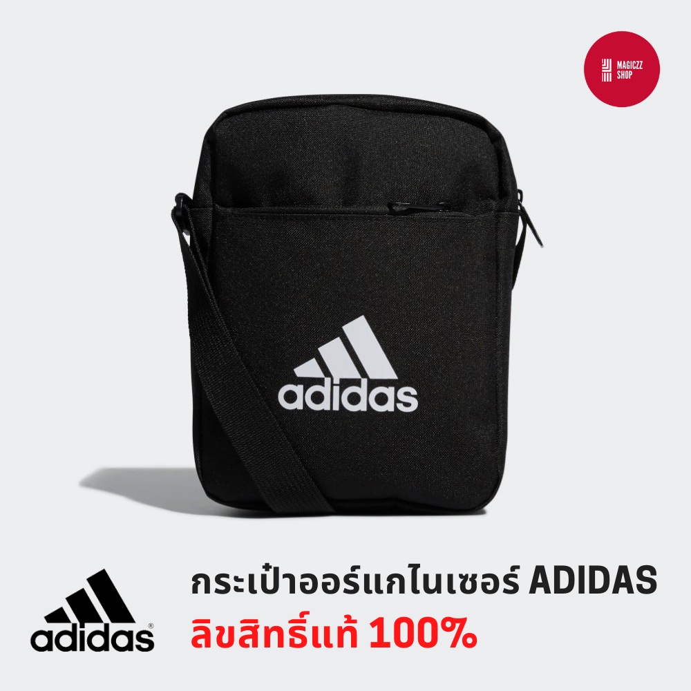 ADIDAS กระเป๋าออร์แกไนเซอร์ สะพายข้าง ED6877 ลิขสิทธิ์แท้ 100% | Shopee ...