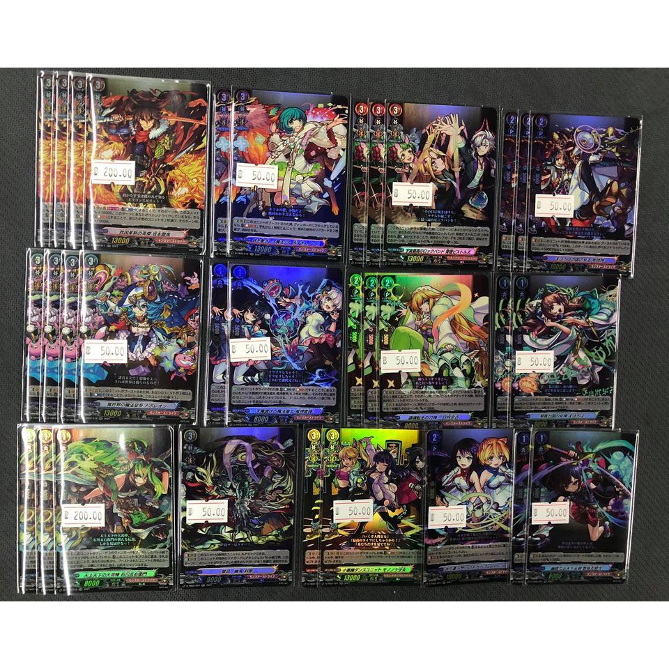 แวนการ์ด Over Dress ชุด D-TB02 แยกใบ ภาษาญี่ปุ่น ระดับ RR | Shopee Thailand