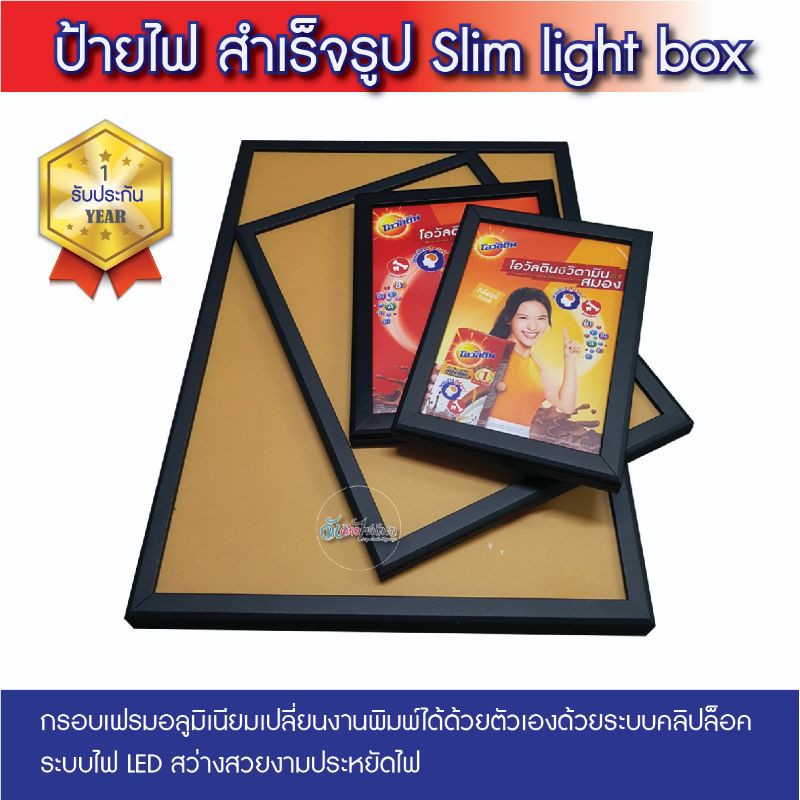 ป้ายไฟ LED Slim Light Box Size A4 | Shopee Thailand