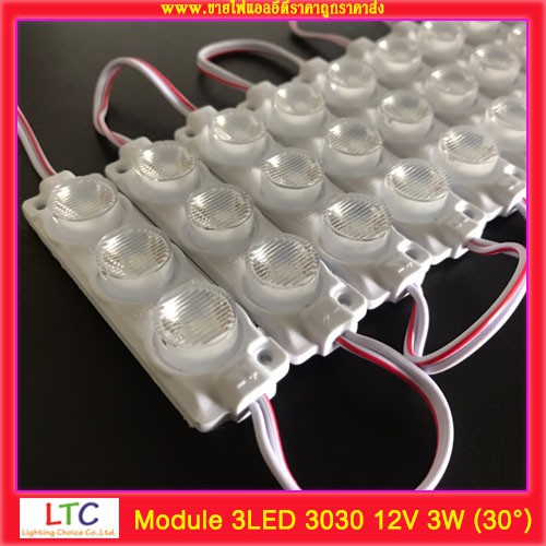 3LED MODULE 3030 -3w 30องศา 1แผง มี 20ชิ้น (ราคาเฉลี่ยตกชิ้นละ 10บ. ...