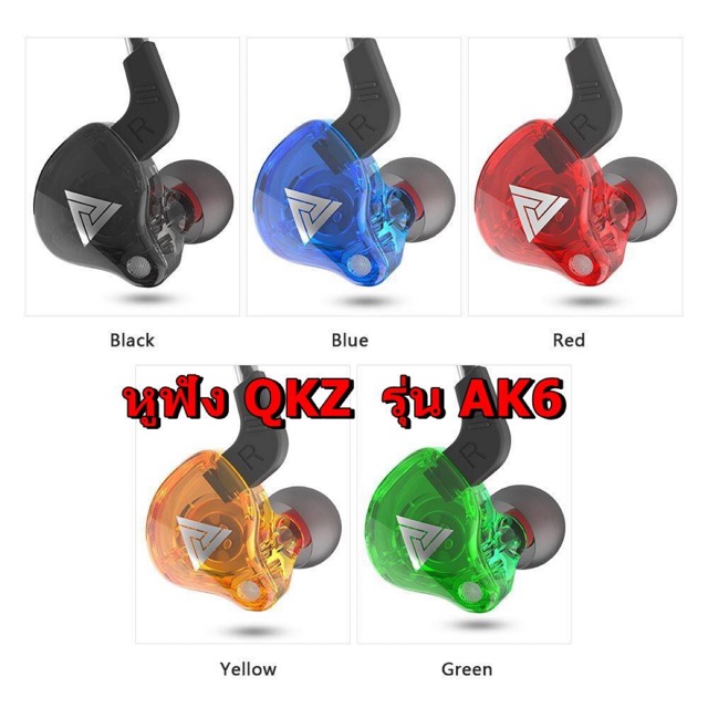 QKZ VK6 หูฟังอินเอียร์ สเตอริโอ มีไมโครโฟน สนทนา เปลี่ยนสายได้ เบสแน่น ...
