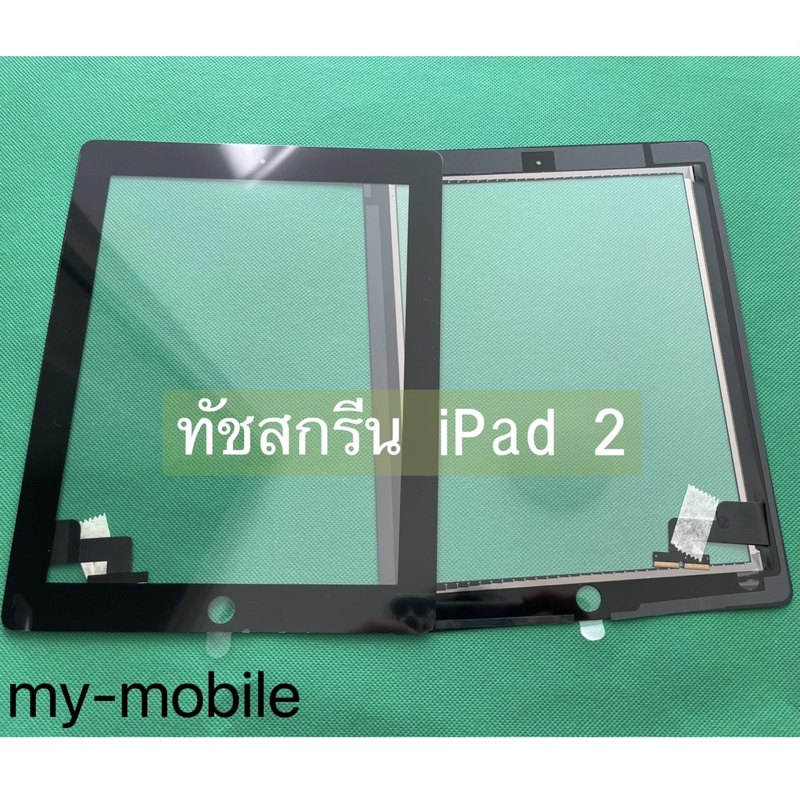 my-mobile ทัชสกรีน iPad2 จอนอก ลดราคา69บาท สินค้าพร้อมส่ง | Shopee Thailand
