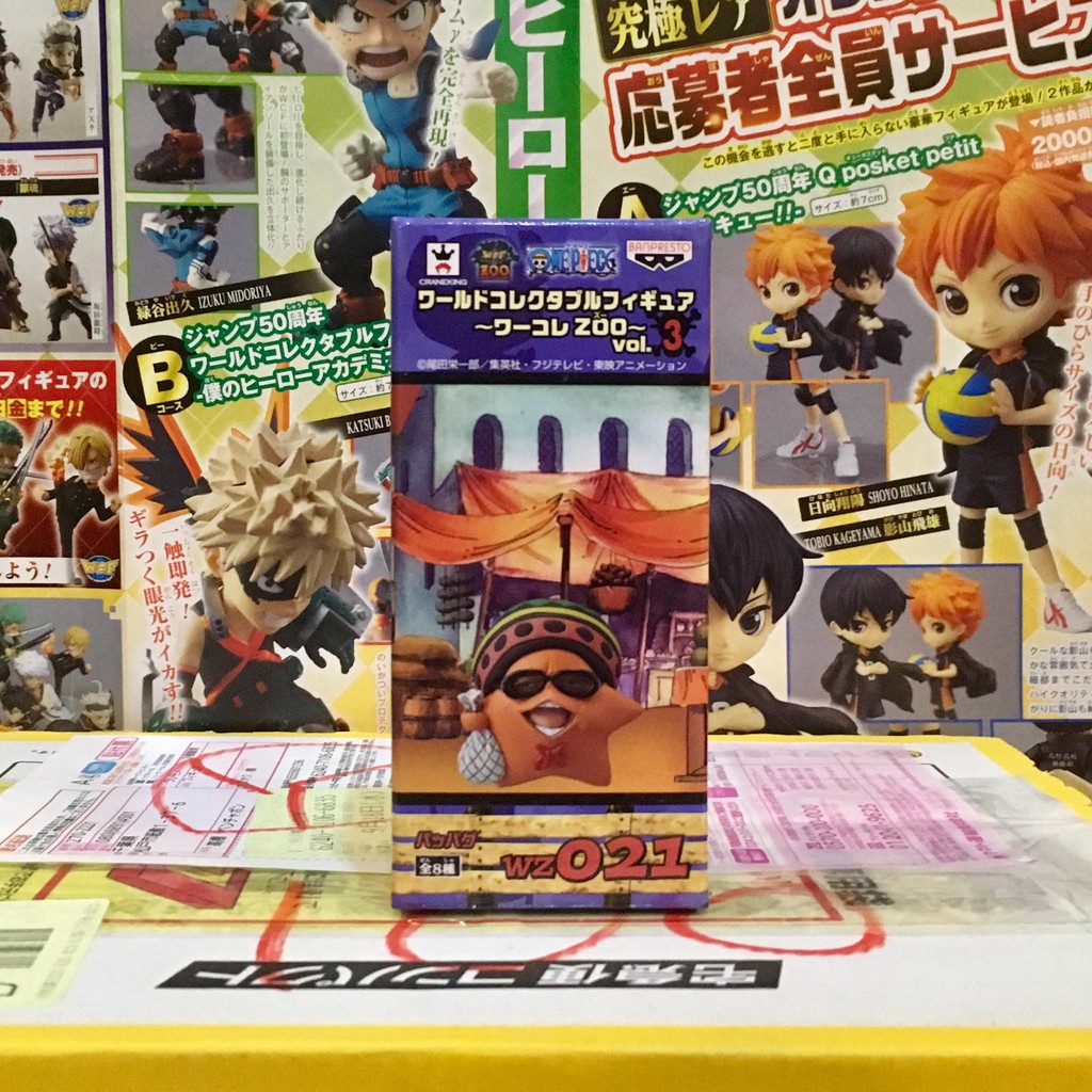 🔥 WCF one piece วันพีซ Zoo Pappug ปั๊ปปากุ Wz 021 🔥 ของแท้ ญี่ปุ่น💯 ...