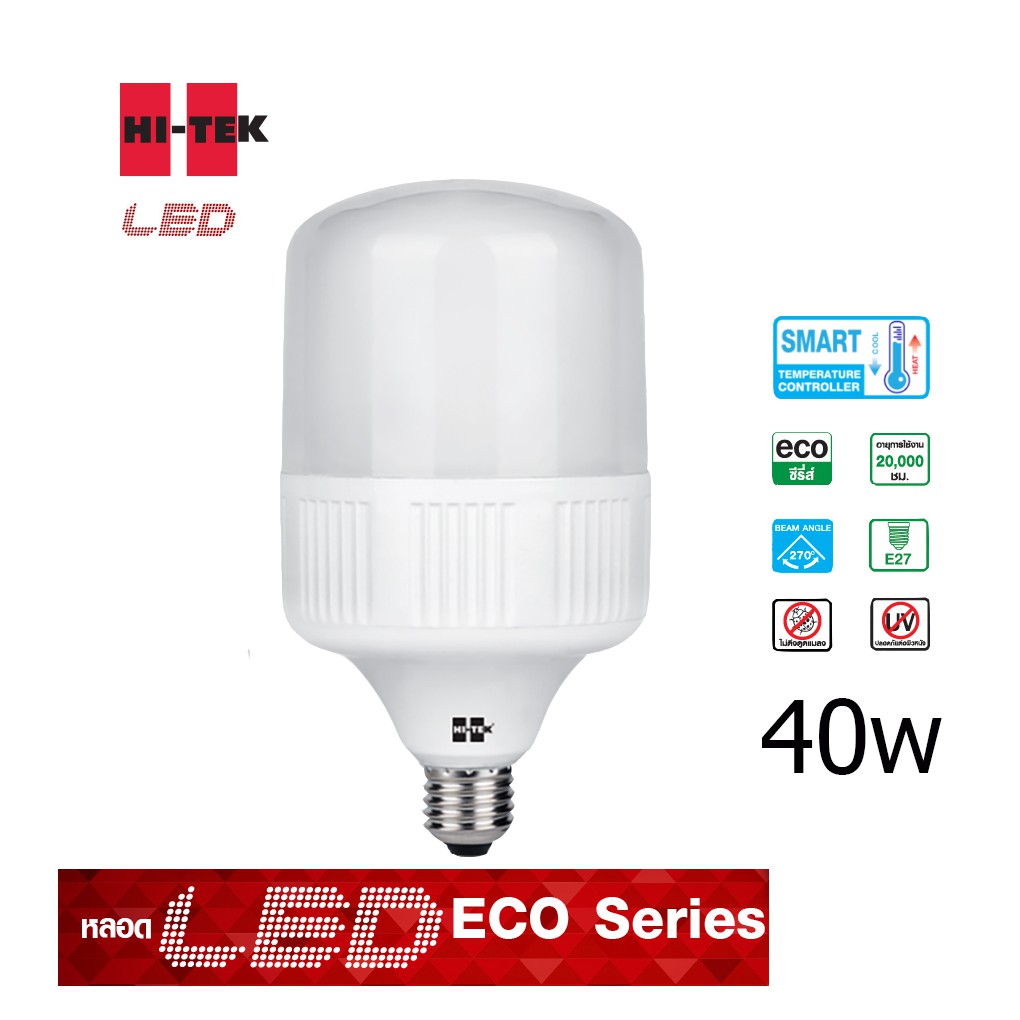 หลอดไฟ Hi-TEK LED E27 40w Daylight | Shopee Thailand
