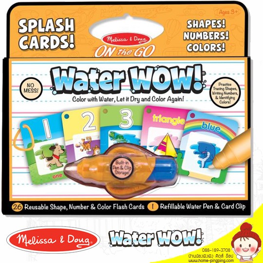 ชุด Flash Card WATER WOW SPLASH CARD REUSABLE รุ่นNumber, Shape, Colors ...