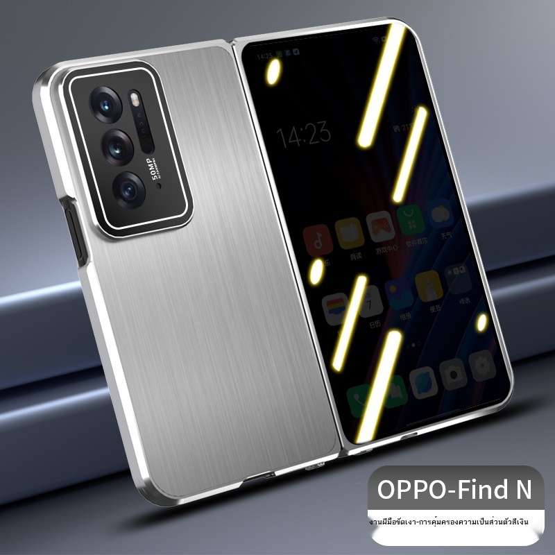 oppofindn เคสโทรศัพท์มือถือป้องกันการแอบมองหน้าจอพับ Magneto OPPO findn แม่เหล็กบางเฉียบป้องกัน ...