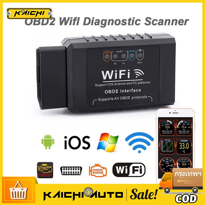 ELM327 WIFI OBD2 เครื่องสแกนเนอร์เครื่องมือวินิจฉัยรถยนต์อัตโนมัติ ...