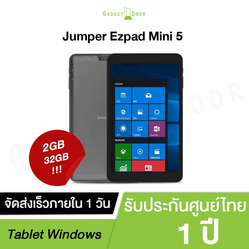 Jumper Ezpad Mini 5 Tablet 8.0" IPS Screen Intel Cherry Trail X5-Z8350 ...